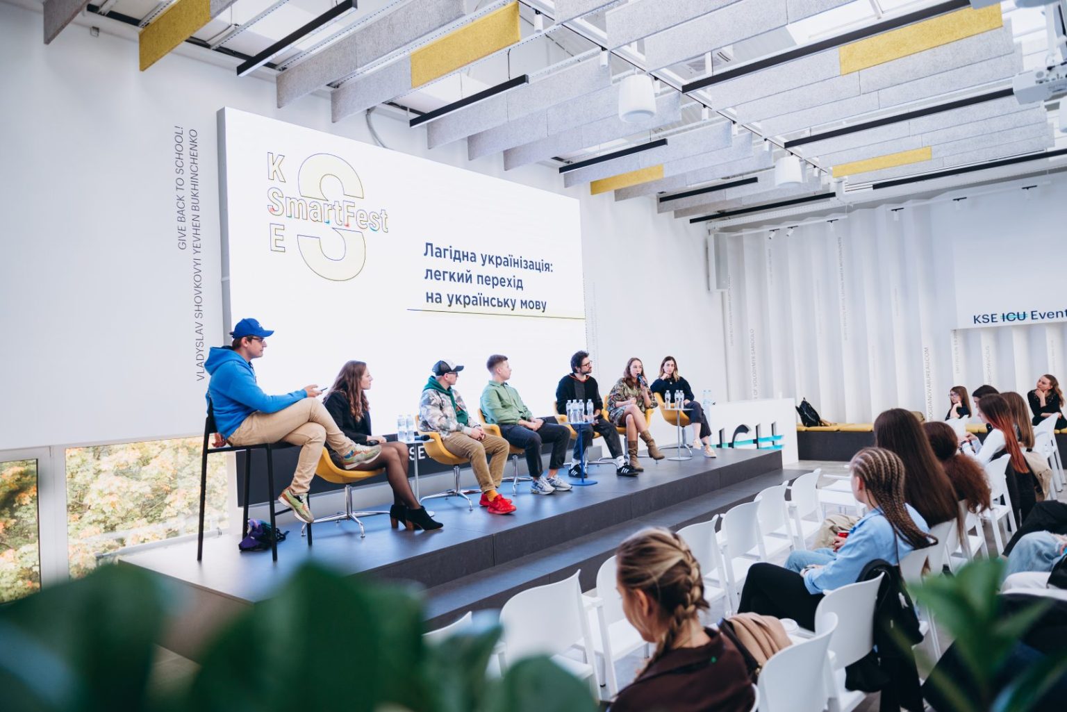 The KSE #SmartFest took place at the Kyiv School of Economics! - KSE ...